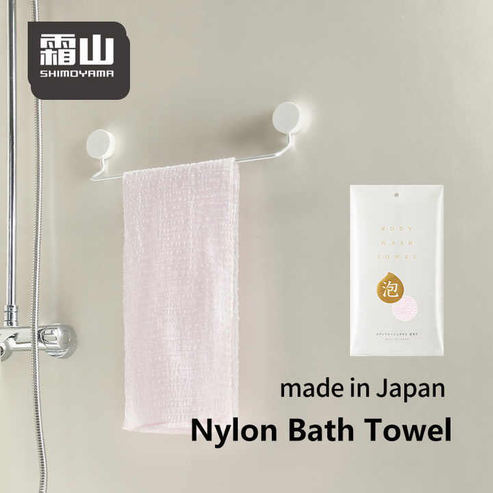 SHIMOYAMA Japanese Exfoliating Scrub Mesh Bath Towels