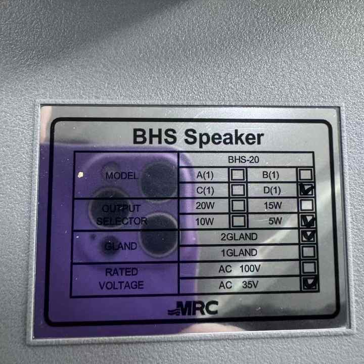 MRC BHS-20 Horn| Alibaba.com