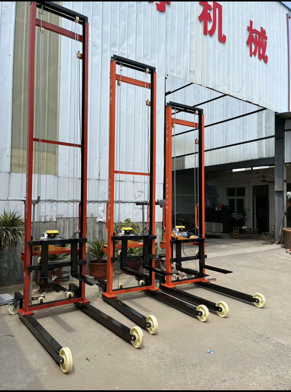 2023 Electric Brick Lift - Efficient Lifting Solutions