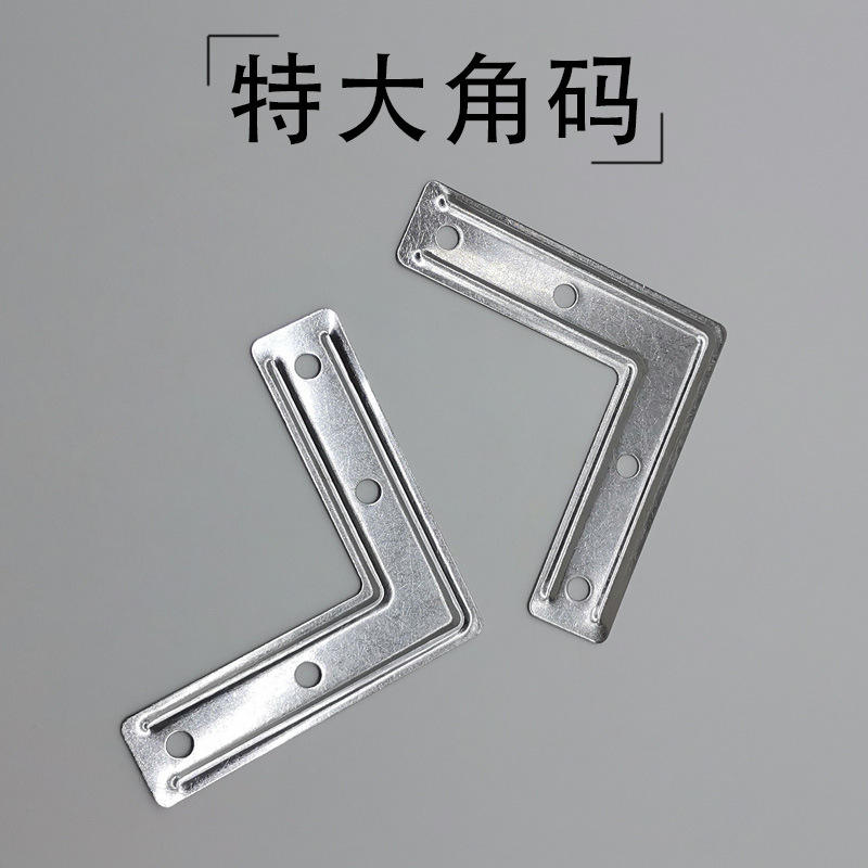 Extra Large Silver Angle Bracket Iron Sheet Right Angle Connector ...