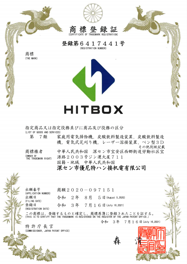 Hitbox Máy Hàn Mig Không Khí Máy Hàn Biến Tần Hbm200 Igbt - Buy Hitbox ...