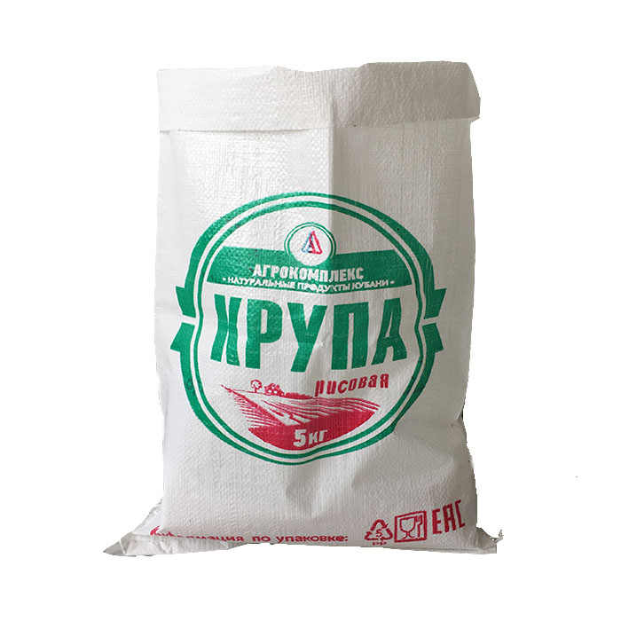 High Quality Agricultural Sacks - Durable & Biodegradable