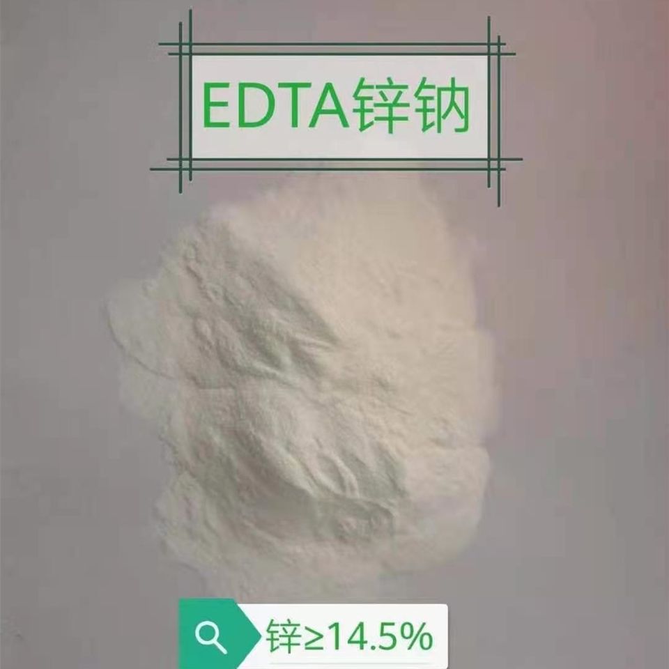 Chelated Fertilizer EDTA Zn Organic Fertilizer High Purity ...