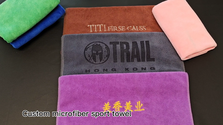 Cheap High Quality Custom Logo Microfiber Sports Towels