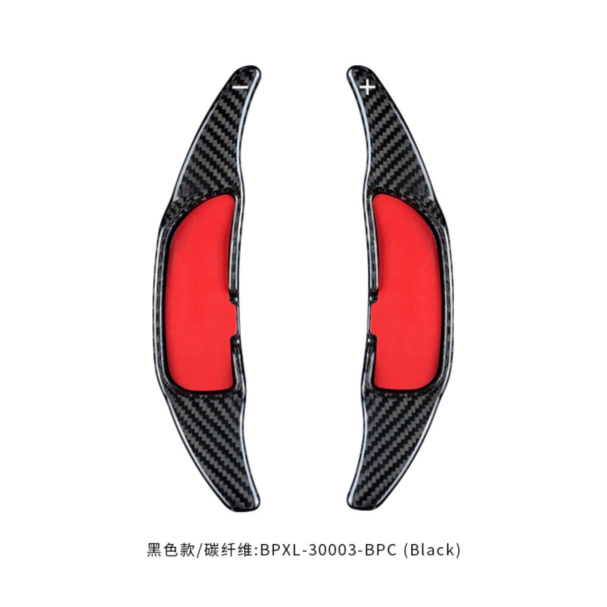 T-carbon Carbon Fiber Steering Wheel Shifting Paddle for AMG Car ...
