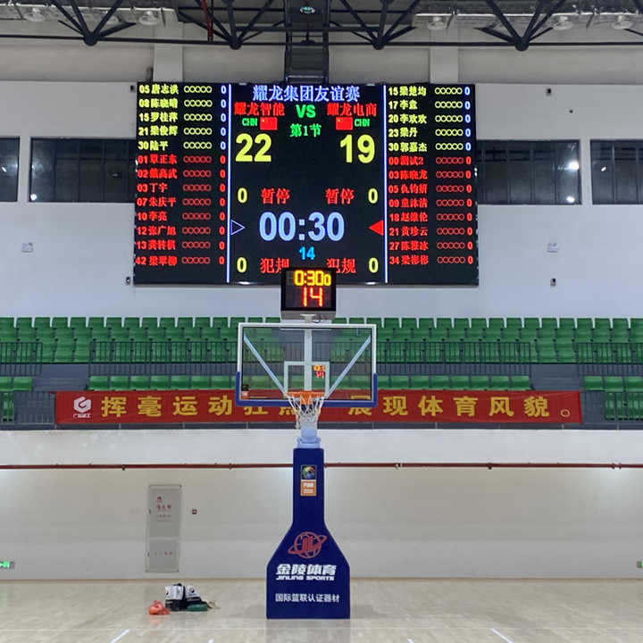 Basketball Timing and Scoring System Basketball Scoreboards & Timing ...