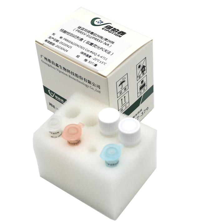 Infectious Bovine Rhinotracheitis Virus Realtime Pcr Rtpcr Kit ...