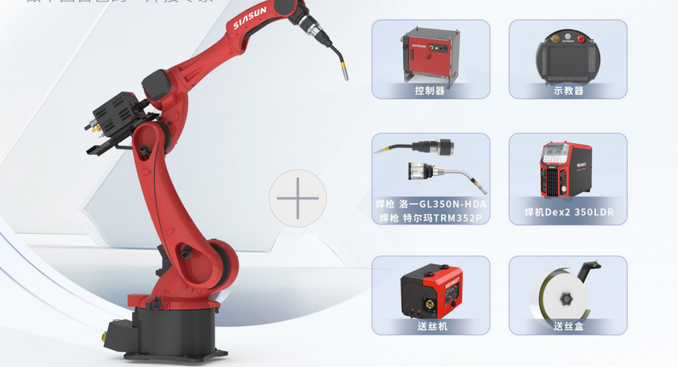 A 6-axis Industrial Welding Robot for Laser Tracking in Welding ...