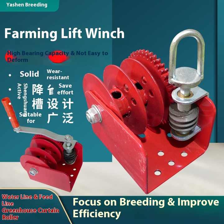 New Steel Lifting Winch for Livestock Farm Chicken Feed Greenhouse ...