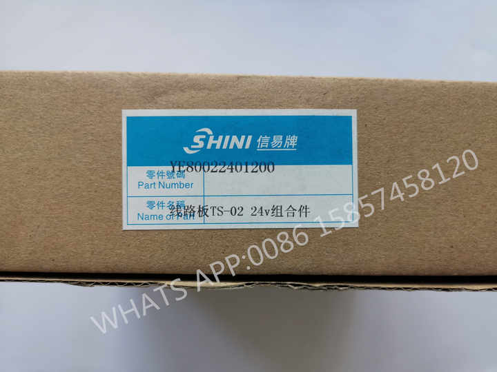 SHINI SHD料斗干燥机控制器板TS-02-V25 (TS-01 TD24W0292 NUX MANYOUNG DRH-MAIN ...