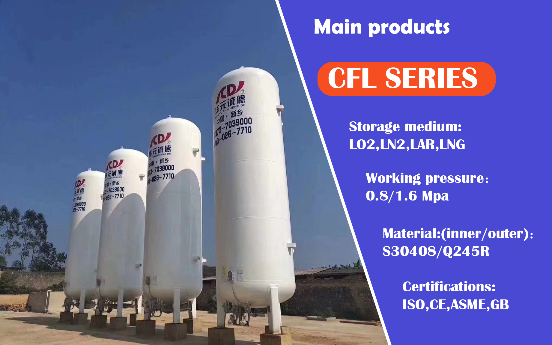 50M3 8Bar Liquid Nitrogen Storage Tank Ln2 Storage Pressure Vessels For ...