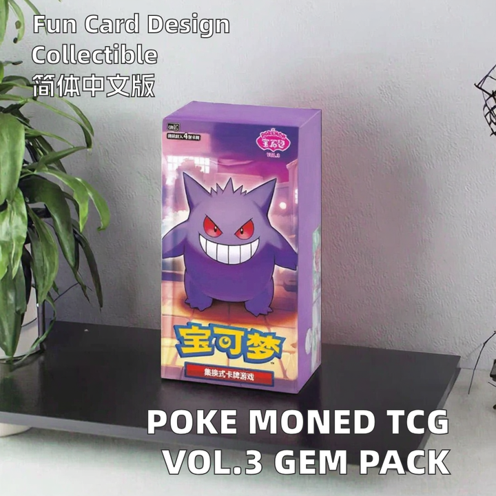 Original Genuine Real Chinese Pokemoned Horizon Gengar Gem Pack Vol 3 ...