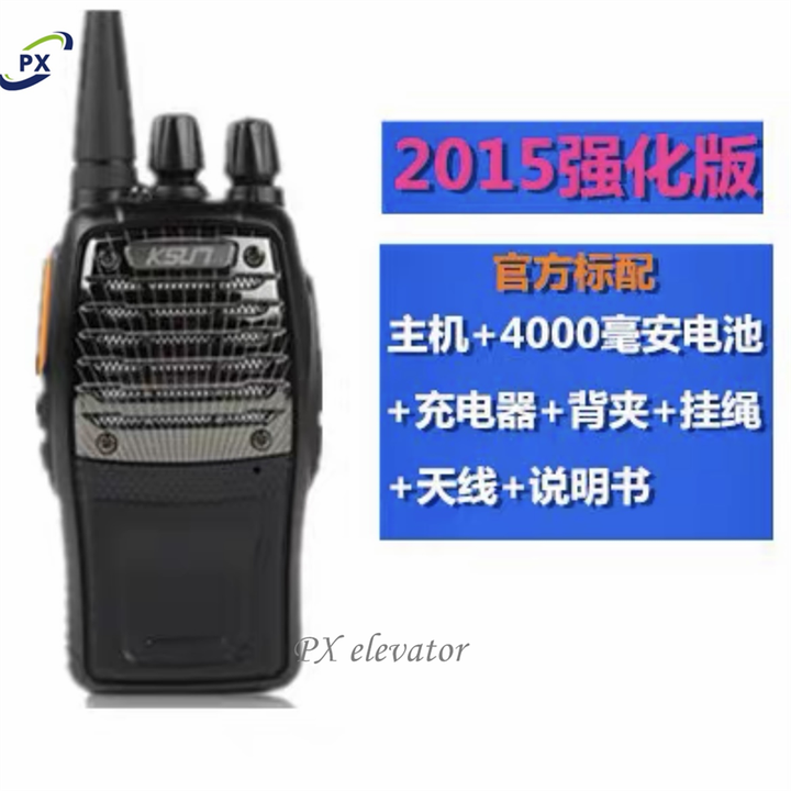 KSU7 Intercom Telephone Mini Walkie-Talkie for Hotel & Outdoor