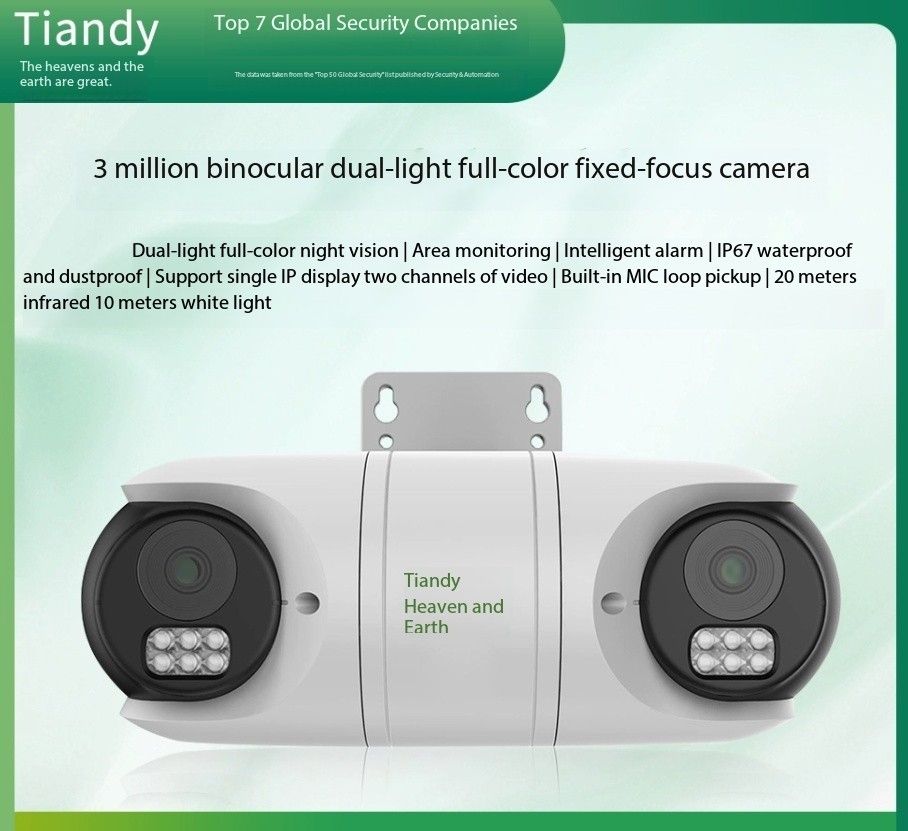 Tiandy 3MP Bullet Camera Dual Lens Two-Way Audio Night Vision CMOS ...