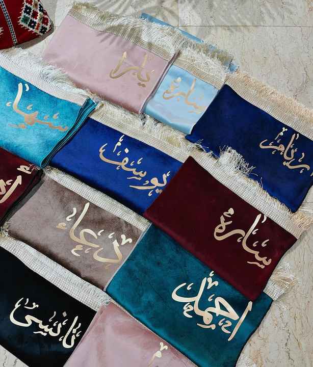 Prayer Rug with Sponge - Custom Islamic Prayer Mats