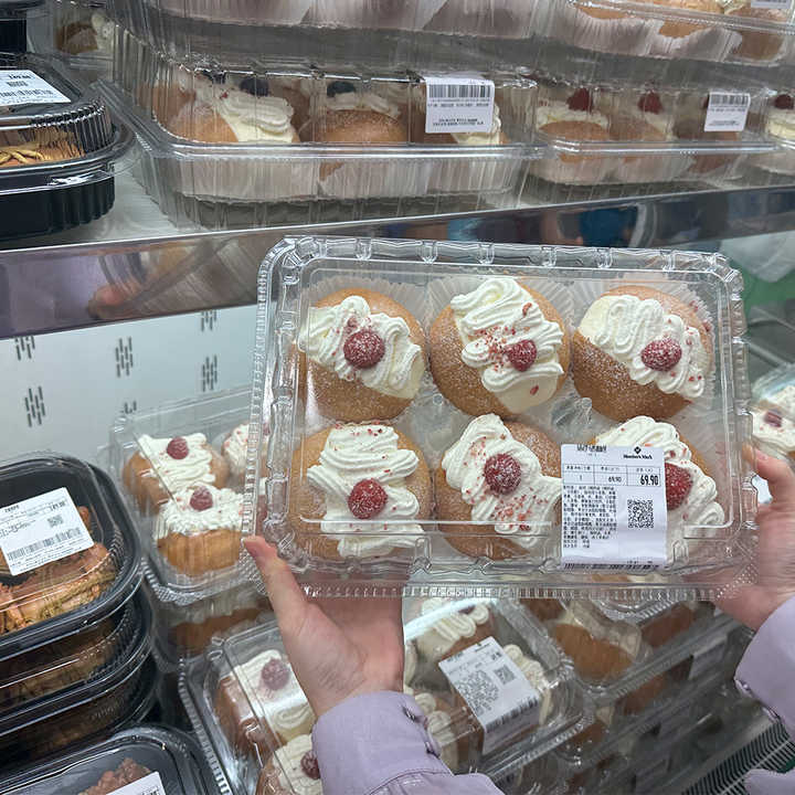 Blister Disposable Clear Plastic Packing Bakery Plastic Box Berry ...