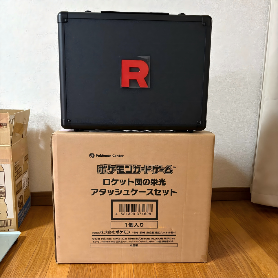 SV10 TEAM ROCKET BRIEFCASE Anime Trading Cards Booster Box Wholesale ...