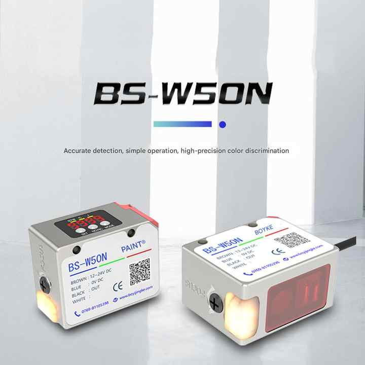 RS485 Output Long-Range Infrared Detector 500mm Color Recognition ...