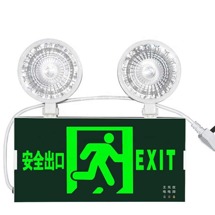 JN Fire Emergency Lights - Reliable LED Exit Signs