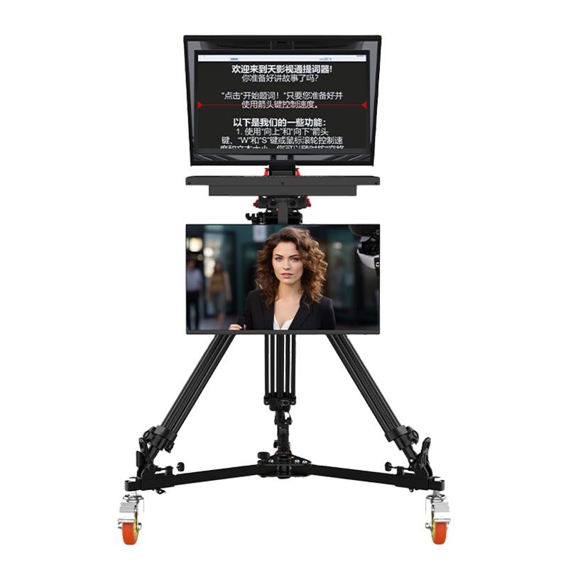 24 Inch Professional Aluminum Broadcast Studio Teleprompter Kit ...