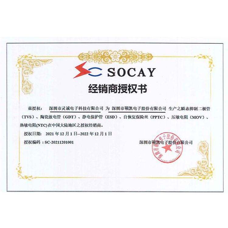 IC Microcontroller 8-Bit 40MHz MC9S08AC8CFDE| Alibaba.com