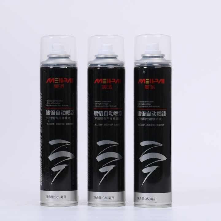 Wholesale 450ml High Quality Aerosol Spray Paint OEM For Multi Purpose ...