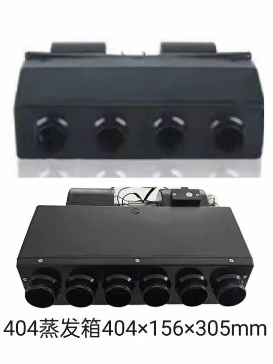 Abarth 124 Spider DC 12V Automotive AC Recharge Kit - OEM | Wholesale