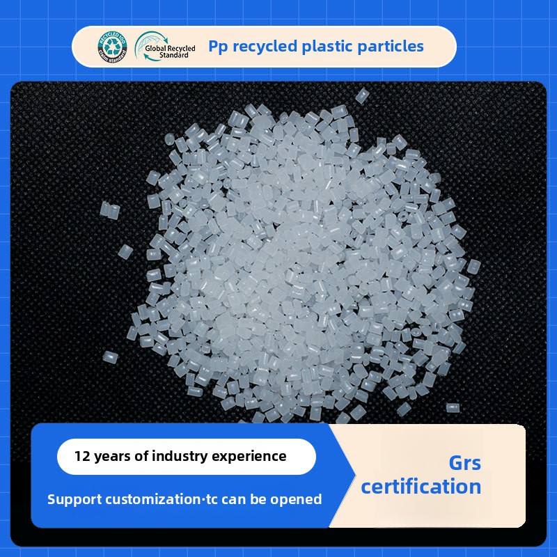 GRS Certified Jianchen High Impact Polypropylene (PP) Masterbatch ...