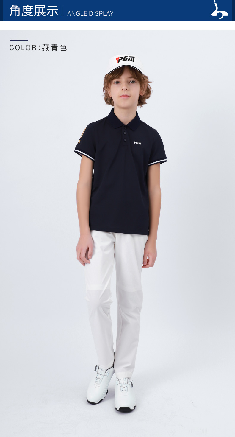 PGM YF404 custom dressed boy T shirts for kids-企业官网