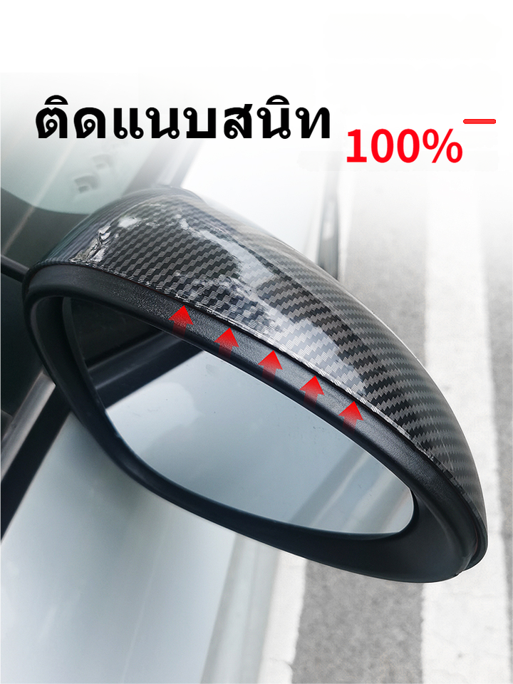 BYD Dolphin Carbon Fiber Mirror Covers Lightweight & Scratch-Resistant ...