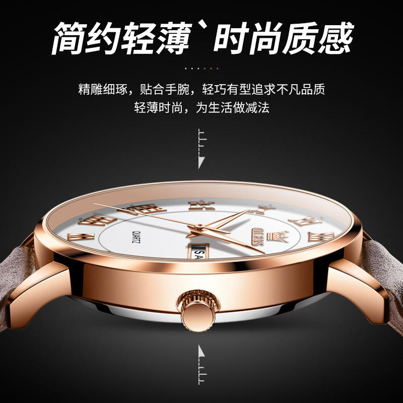OLEVS 2920 Auto Calendar 3ATM Waterproof Thin Case Men's Watches ...