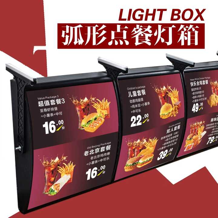 Mall Fast Food Restaurant Hanging Order Plate LED Menu