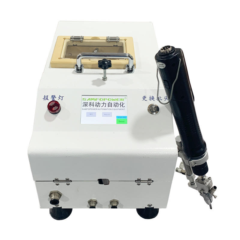 Shenke Handheld Fully Automatic Screw Locking Machine Air-Blowing ...
