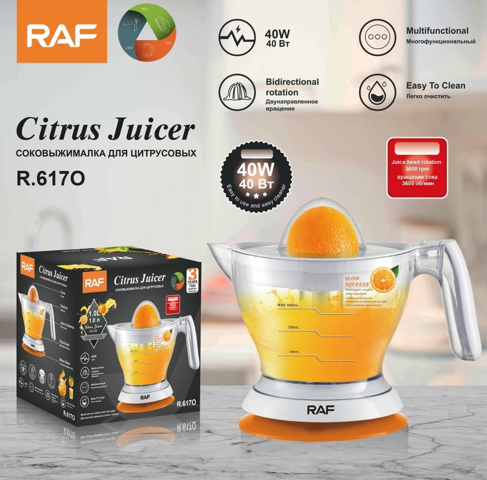 HCWR Electric Citrus Juicer Portable Compact 400mL Capacity 12 Grinding ...