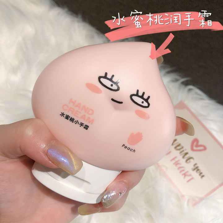 Cute Peach Hand Cream - Whitening & Moisturizing 100g