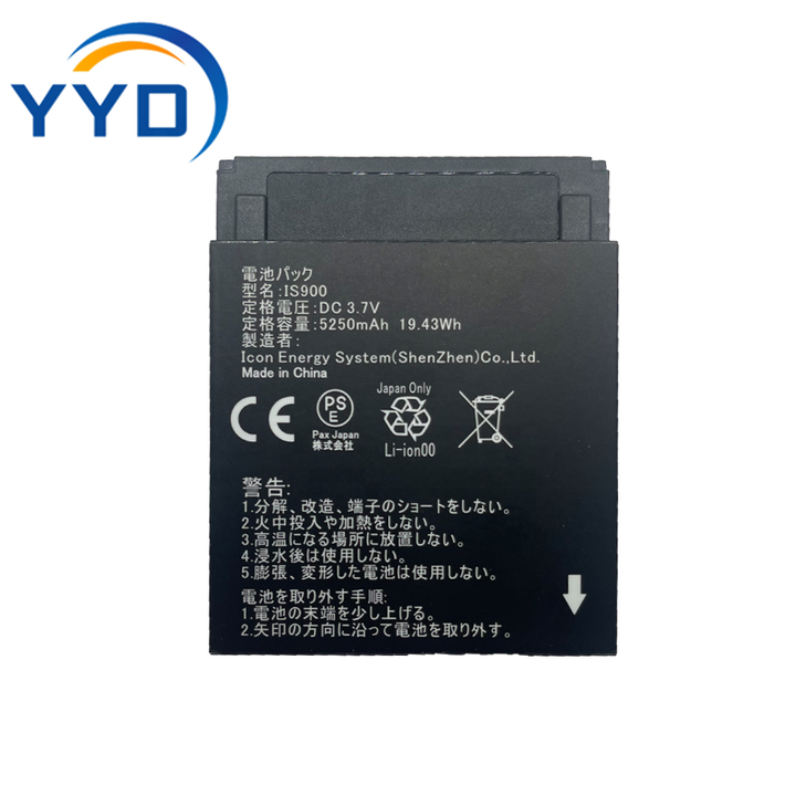 Factory Price Replacement 3.7V 5250mAh Lithium Ion Rechargeable Battery ...