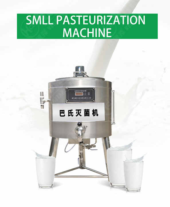 Milk Pasteurizer Machine - High Productivity & Sterilization
