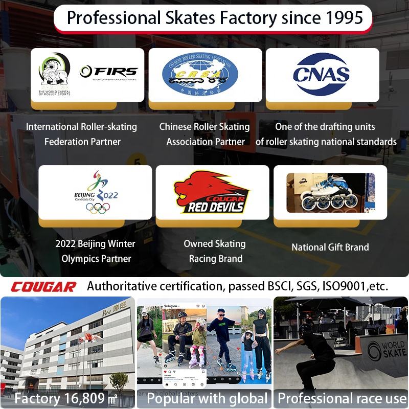 How to Choose the Best Cougar 307 Skate for Your Needs