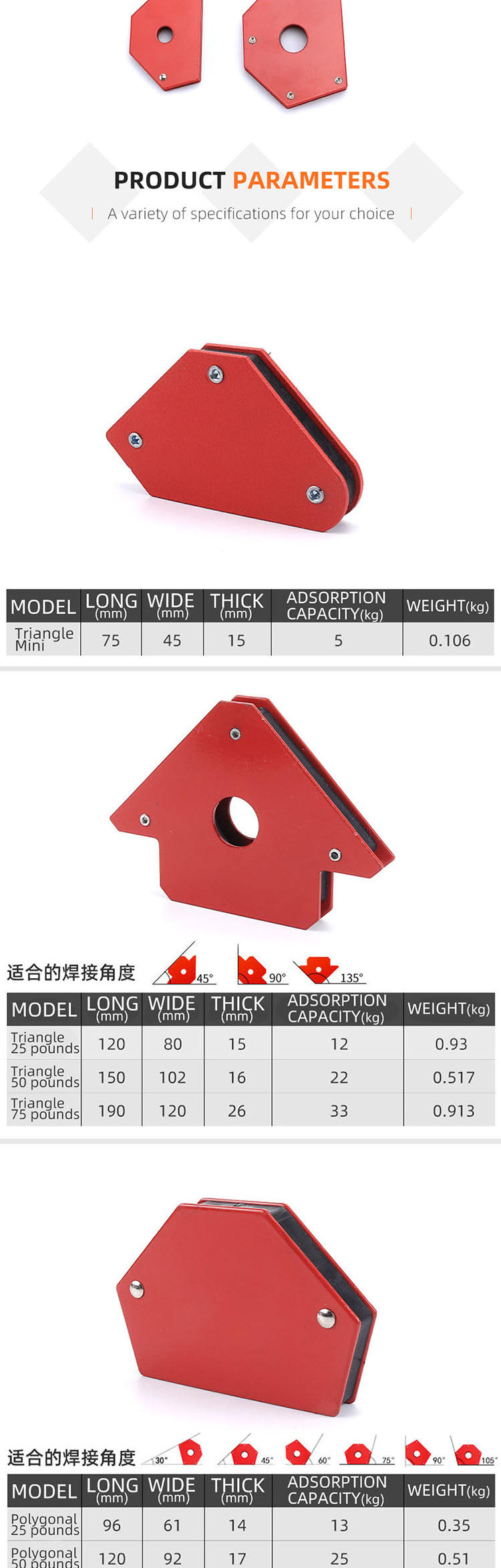 25 lbs 50 lbs 75 lbs Magnetic Welding Bracket Arrow Shaped Multi-Angle ...