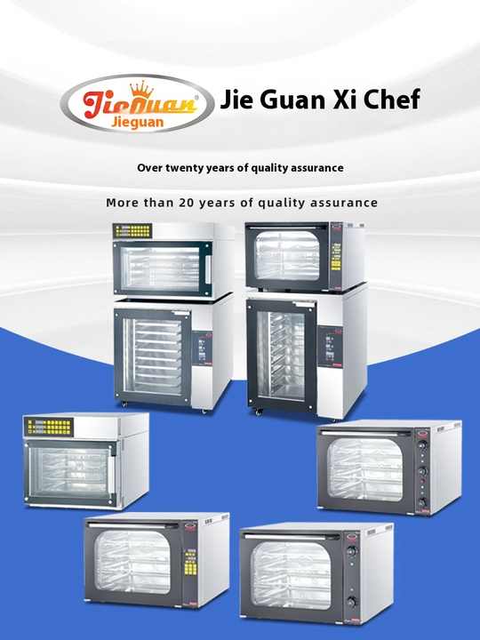 Jie Guan EB-4C Commercial Kitchen Equipment Hot Air Circulation ...
