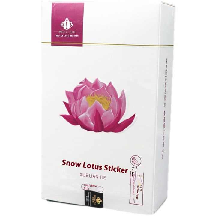 Meiliyin Women's Cotton Snow Lotus Patch Private Ecological Compound ...