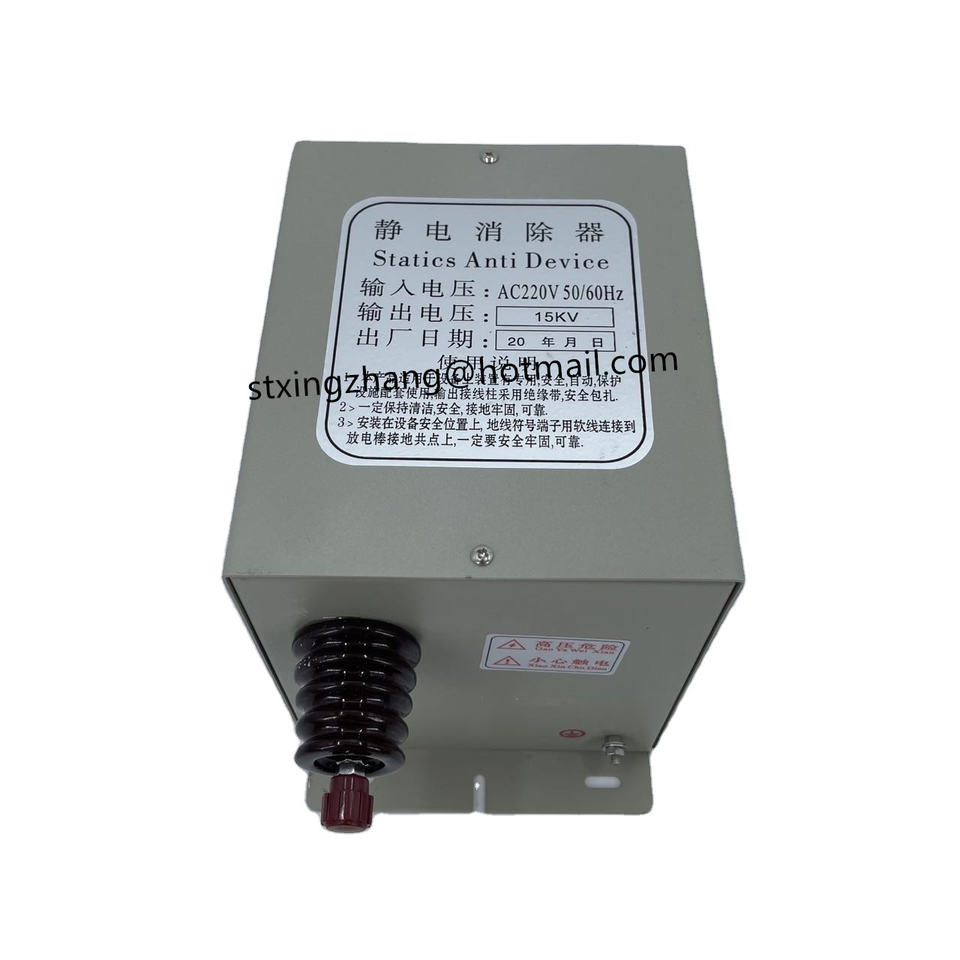 15KV/16KV/18KV Static Generator for Eliminate Static Electricity ...