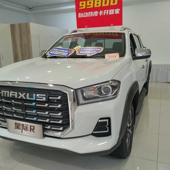 Wholesale 2024 Saic Maxus Pickup Truck Automatic 2.0T Diesel