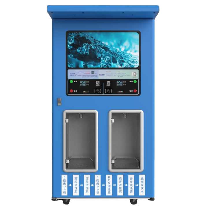 Coin Operated Outdoor Reverse Osmosis Fully Automatic Pure Drinking ...