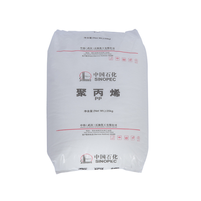 PP T30S Plastic Raw Material PP Resin Virgin Recycled PP Granules ...