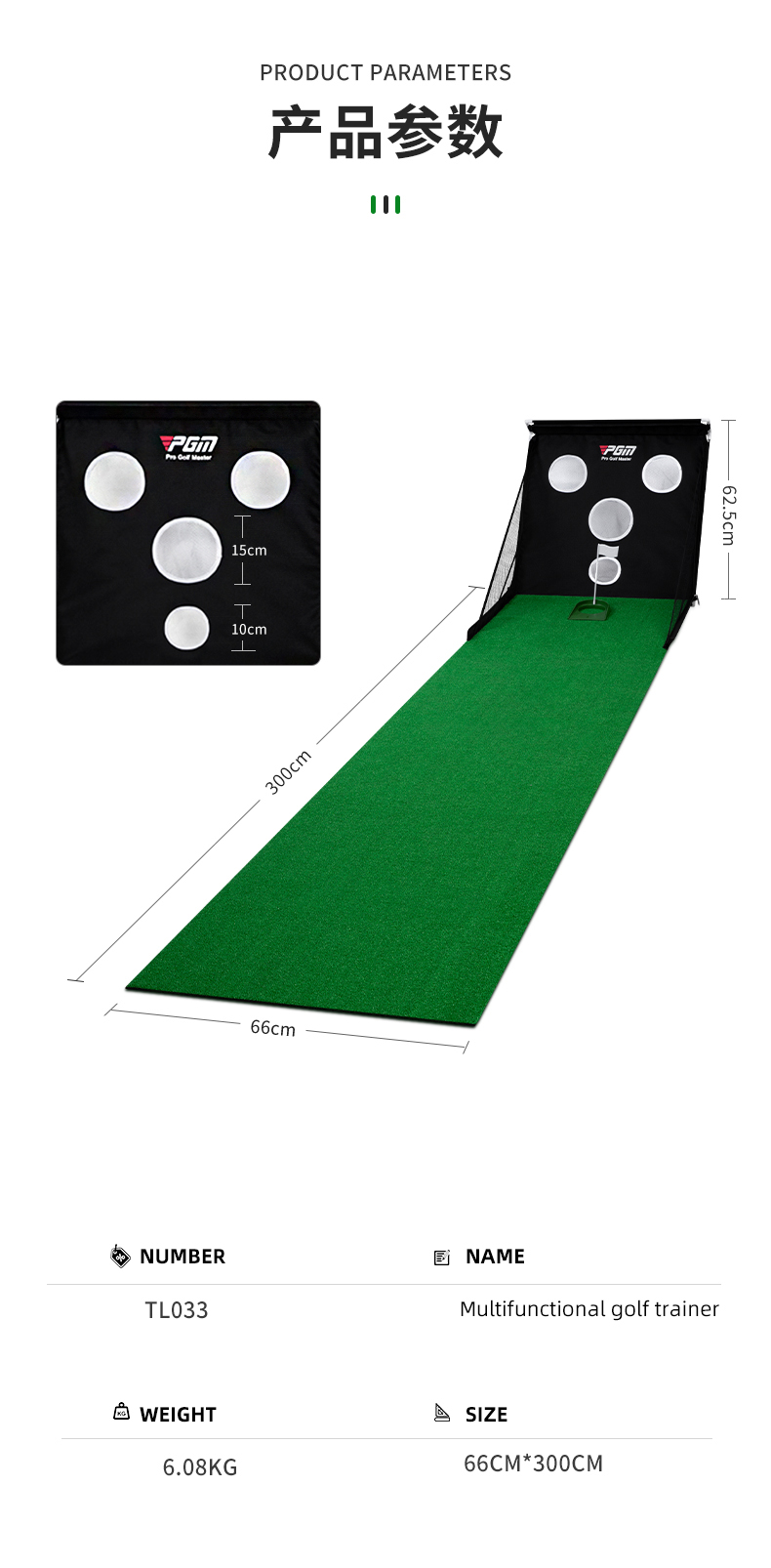 PGM TL033 portable big putting mat indoor chipping nylon putting mat-企业官网