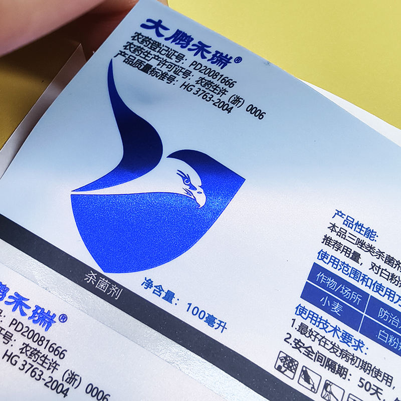 Custom Vegetable Seed Label Stickers Waterproof Self-Adhesive Blue Foil ...