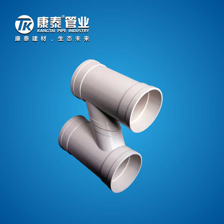 Kangtai PVC-U Drainage Integrated Telescopic H Pipe Fittings PVC ...