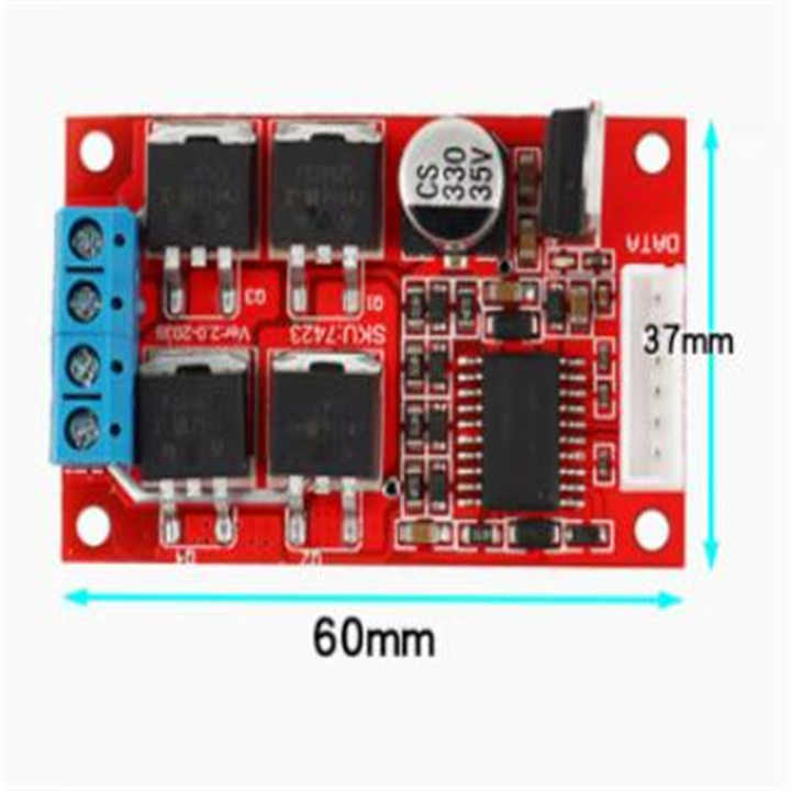 450W High Power DC Motor Drive Board - Full PWM Control