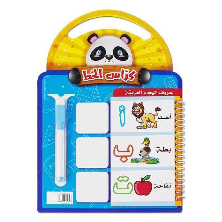 Arabic Alphabet Calligraphy Reusable Handwriting Cardbook for Kids ...